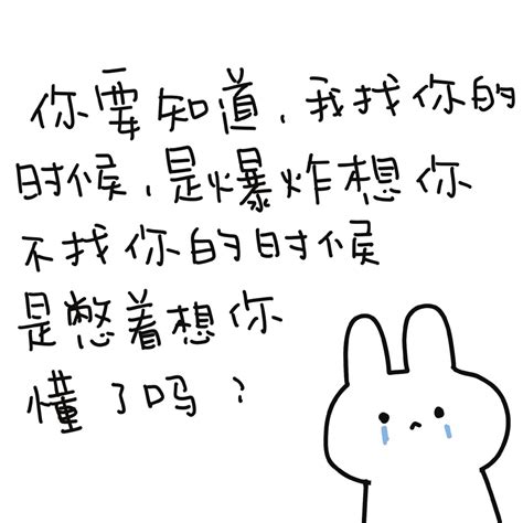 朋友圈文案 高清图片，堆糖，美图壁纸兴趣社区
