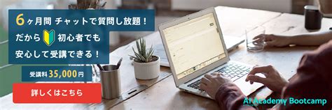 pythonの2系と3系の違いは？pythonの基本を学ぼう！ ai academy media