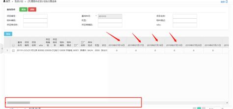 [jqgrid动态表头]动态修改jqgrid表头（标题），通用解决方案 jqgrid自定义表头 csdn博客
