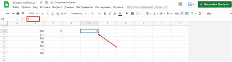 Перевод формулы в Эксель Онлайн способы перевести подробная инструкция