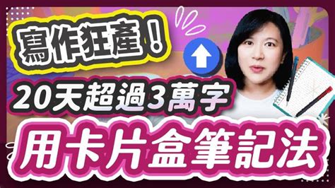 這支影片創下我做最久的紀錄，以目前來說，扣除寫腳本跟錄影，單純講剪輯與後製，就快要一周，好幾度想說乾脆隨便做，分了很多天，一點一滴終結，蠻