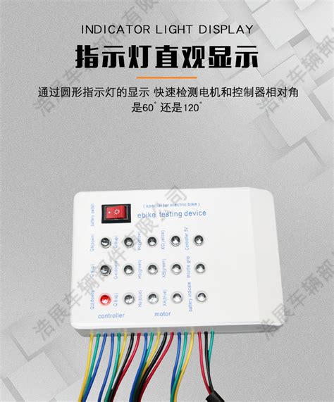 电动车电瓶车万能修车宝 霍尔电机转刹把检测仪控制器配件测试仪 阿里巴巴