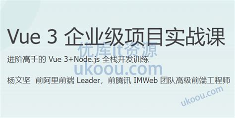 首页 优库it资源网
