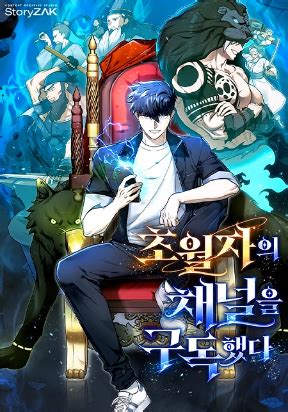 Read Dou Ganbattemo H Ni Nacchau Osananajimi Chapter Mangamirror