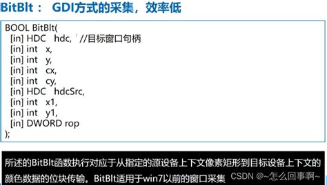 obs录制功能源码分析 obs源码分析 csdn博客