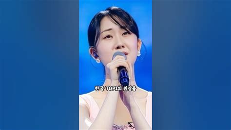 전유진 한일가왕전 최종회 앞두고 충격적인 가슴 벅찬 마지막 소감 전했다 Youtube