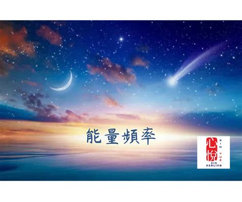 心悅 稻盛和夫：什麼是能量定律？ 1、能量比你低的人懷疑你、否定你、嫉妒你、攻擊你、批評你。