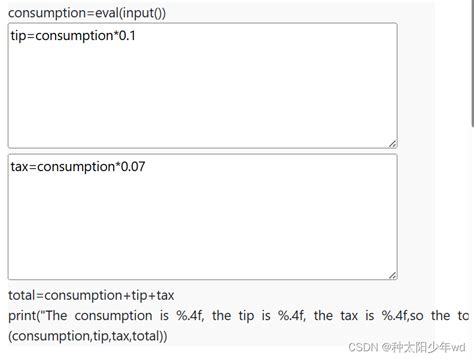 重庆大学python希冀题库 重庆大学希冀系统 csdn博客