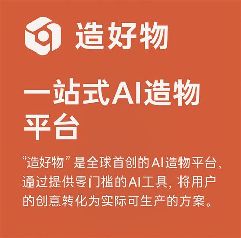 manus：全球首款通用型ai agent 核心技术解析与应用场景案例 金大哥ai