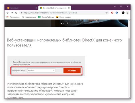 Jak Ponownie Zainstalować Directx Na Windows 10