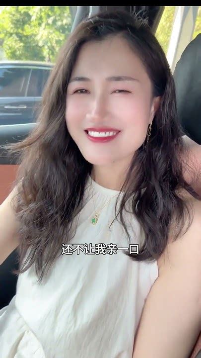 和老板来车震，结果被后排妹妹发现万万没想到美女老板反转套路黑丝shorts Youtube