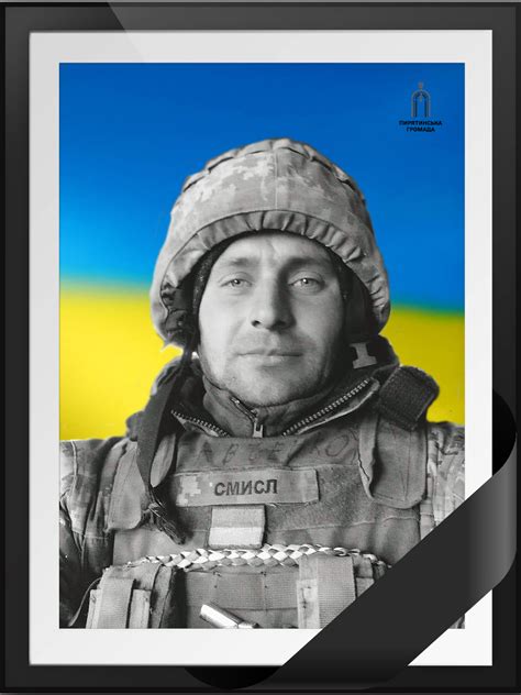 На Луганщині під час бойового завдання загинув 31 річний воїн з Полтавщини Читайте на Ukr Net