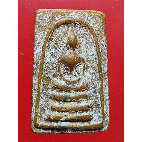 สมเด็จคะแนนหลังพระสิวลี ถูกที่สุด พร้อมโปรโมชั่น ก ค 2023 Biggoเช็คราคาง่ายๆ