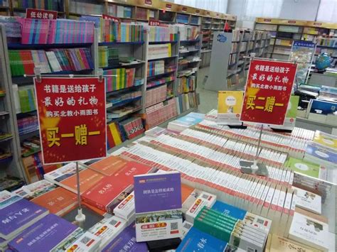 图书销售 图书促销 大山谷图库