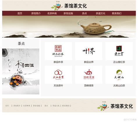 Html5构建页面实验报告 Html5制作网页案例mob6454cc7225b4的技术博客51cto博客