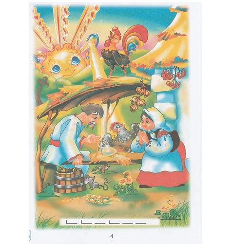 Буквар Українська мова 1 клас НУШ Ч 1 авт Чумарна вид Богдан к