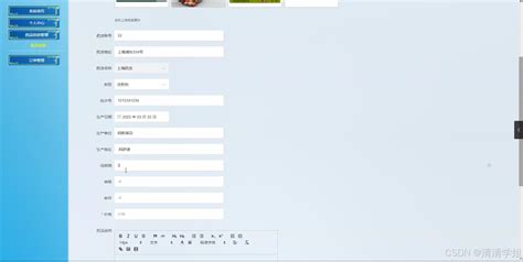 Java计算机毕业设计医药连锁店管理系统（开题程序论文） Csdn博客