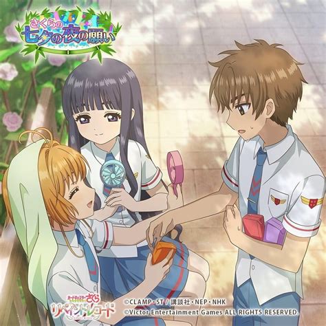 Pin Von Kim Kaori Auf Cardcaptor Sakura