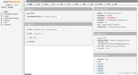 Nginx redis会话保持