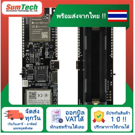 TTGO T SIM7000G ESP32 WROVER B Wireless Module Chip ESP32 WiFi Bluetooth Solar Development Board