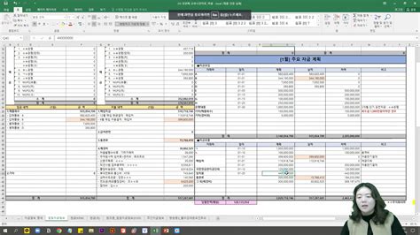 성장 인증 06강 17년차 사수의 일일자금일보 작성의 팁 2 와캠퍼스