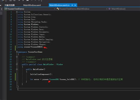 wpf 某sdk的使用心得 32位和64位sdk的编译与使用 wpf 改成32位 csdn博客