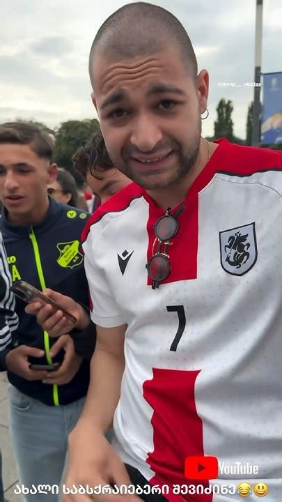 Youtube ევროპაში Youtube