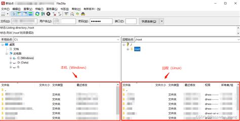 windows与linux之间的文件互传 windows传文件到linux 同局域网windows往linux传文件ftp csdn博客