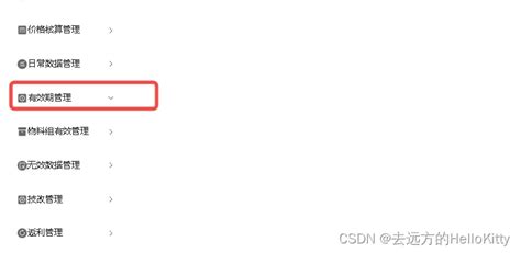 vue3 elementplus侧边栏图标文字箭头不能正常显示的问题 element arrow down图标不展示 csdn博客