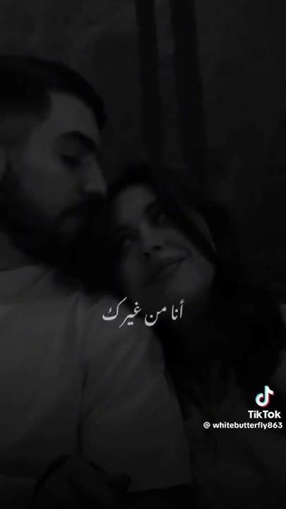 انا من غيرك بتوه توهان انا من غيرك ماليش عنوان ♥️ Youtube