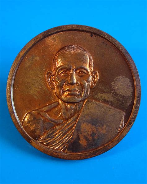 เหรียญสรงน้ำหลวงพ่อยิด วัดหนองจอก พิมพ์ใหญ่ ปี2537 กล่องเดิม พระเครื่อง พระแท้ Webpra เว็บ พระ คอม