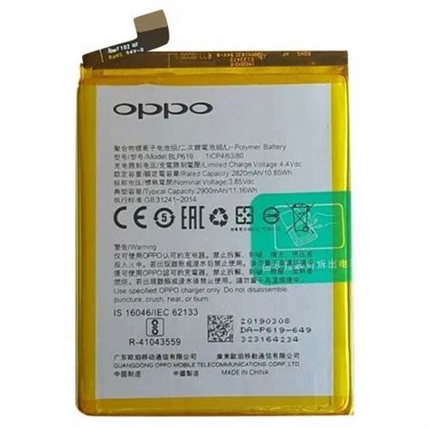 BLP Oppo Mobile Battery V At Piece In New Delhi ID