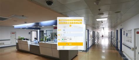 Javaphpnodejspython基于的冠状病毒疫情防控资讯交流推荐网站【2024年毕设】 Csdn博客