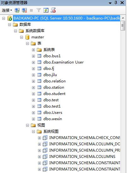 关于sysdatabases系统数据库 Sqlsysdatabases Csdn博客