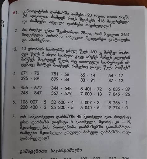 ნინო ასლამაზიშვილი