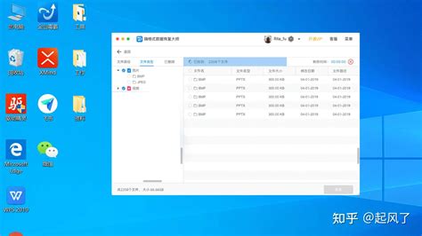 揭秘硬盘数据恢复工具的神奇功能 知乎