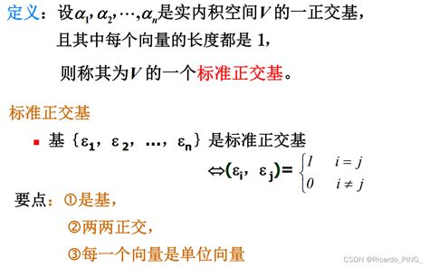 矩阵分析与计算学习记录 矩阵的标准形下半部分矩阵最小多项式和零化多项式 Csdn博客