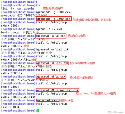 【linux】账号和权限管理，acl个性化设置文件权限 acl赋权 命令 csdn博客
