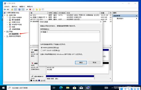 手把手教你如何封装一个专属自己的windows 系统dism封装自己的windows镜像 Csdn博客