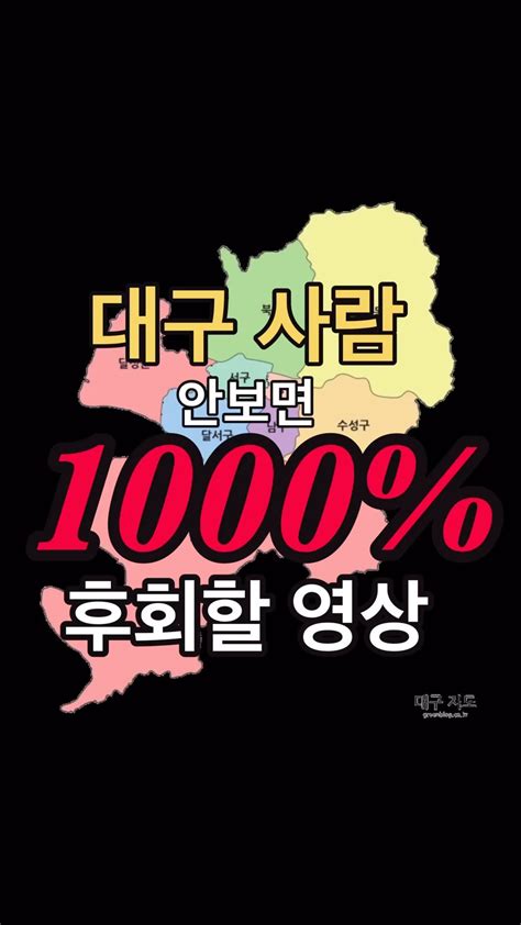 대구맛집 경상도맛집은 노와키‼️ 경북경산시 돈우리 영대맛집은 여기라카데 안녕하세요 실패없는 와키 입니다 오늘은 영대맛집을 논 할 때 어김없이 나오는