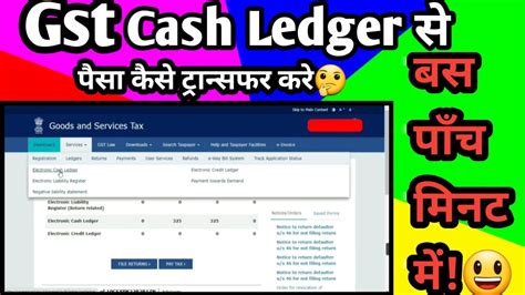 What Is Electronic Ledger Confirmation At Selma Burns Blog