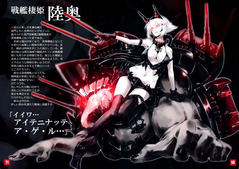 Mutsu Kantai Collection Drawn By Halcon Danbooru