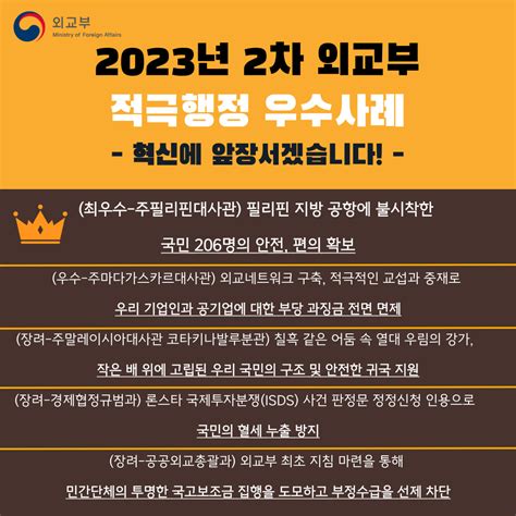 우수사례