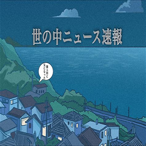 【モンスト】モンスト夏休み2025は引くべきか？当たりキャラを調査 世の中ニュース速報
