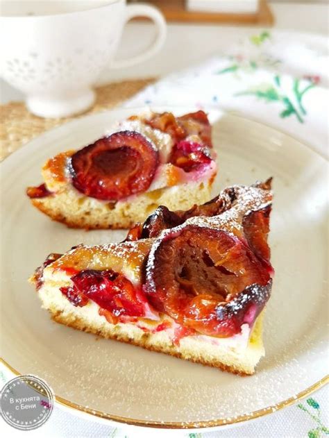 Сладкишът със сини сливи на мама В кухнята с Бени Слив Бенье Мама