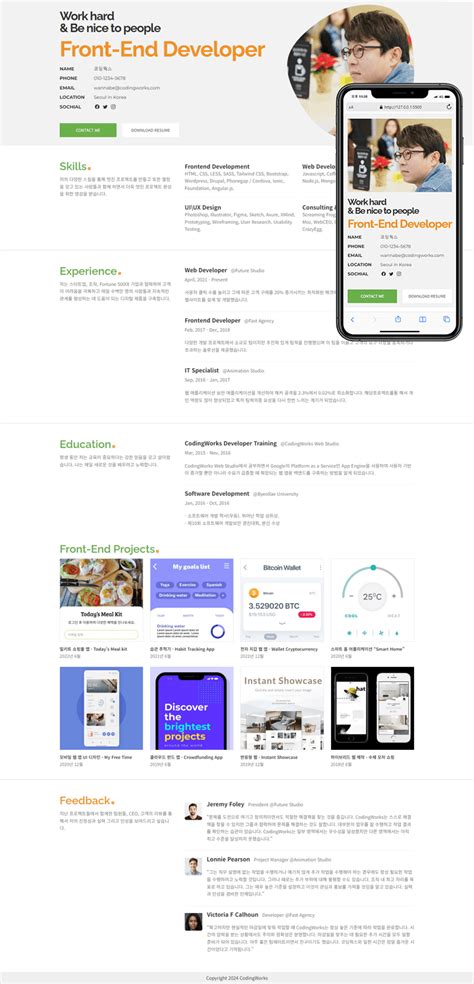 tailwind css로 만드는 멋진 웹 ui 스타일링 강의 코딩웍스 coding works 인프런