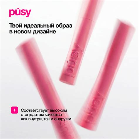 Pusy Гель для бровей версия 2 0 экстра сильной фиксации купить по цене