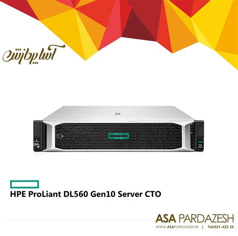 سرور اچ پی HPE ProLiant DL Gen Server CTO مشخصات قیمت آساپردازش