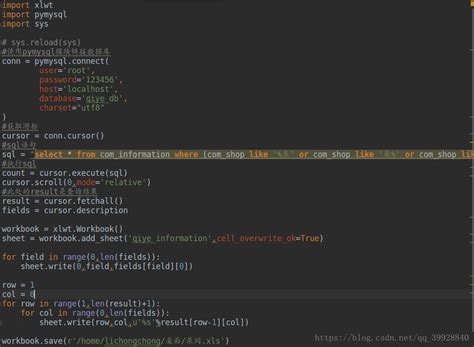 使用python的xlwt模块将从mysql数据库中查询的数据导出为excel文档 xlwt 读取sql运行后的内容并输出成文件 csdn博客