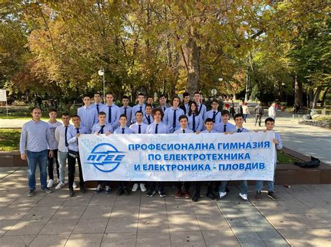 УЧАСТИЕ НА ПГЕЕ В ШЕСТВИЕ НА УЧЕНИЦИ ПГЕЕ Пловдив